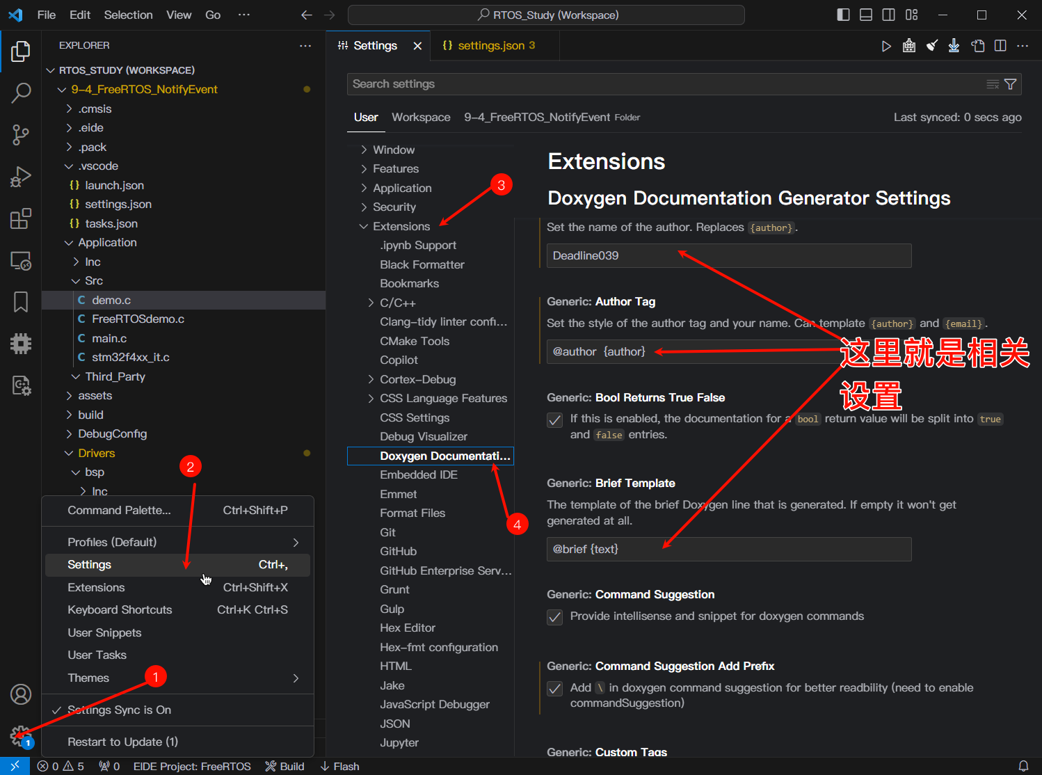 C编码风格与规范 - XJU-Hurricane-docs